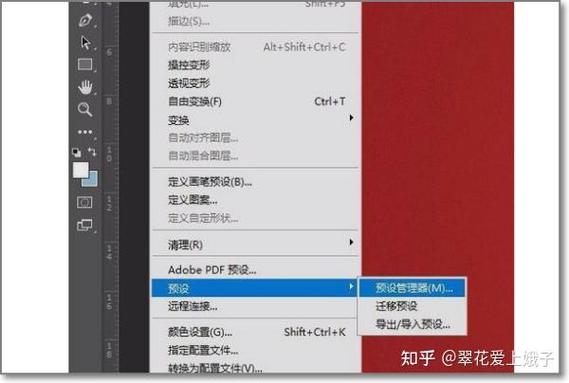 abr文件怎么导入ps图标