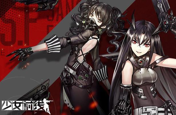 少女前线补给弹药口粮截图