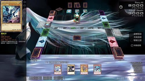 ygopro安卓版更新