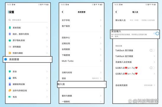 如何关闭vivo安全键盘图标