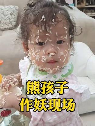 熊孩子调皮捣蛋的说说图标