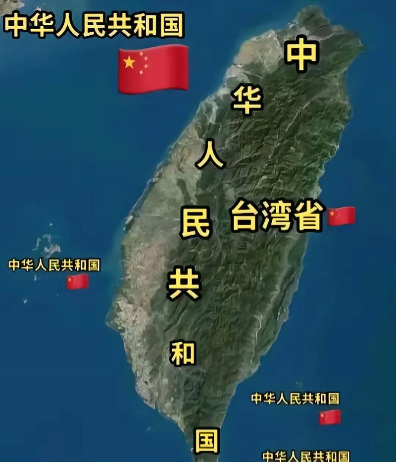 现在台湾还有敌台吗截图