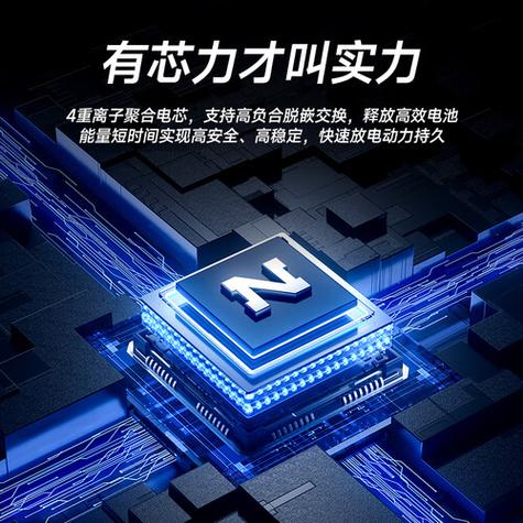 红米note4能换电池吗图标