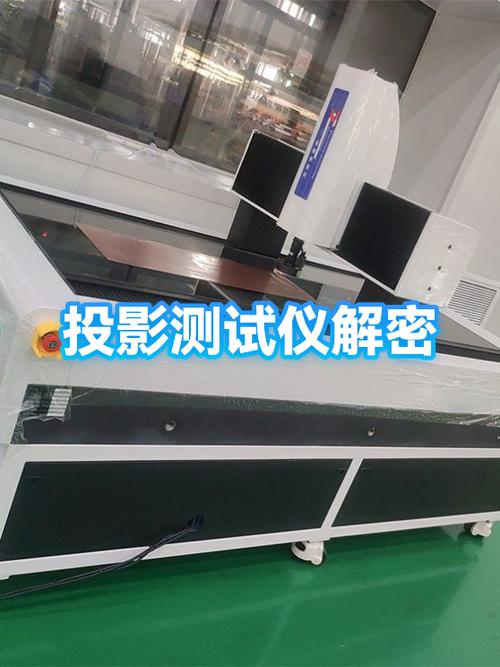 投影仪投彩色出来的是黑白的图标