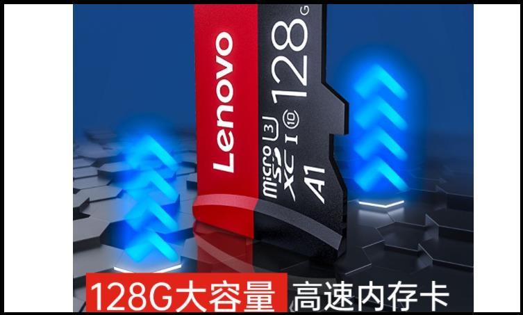 128g监控能存几天图标