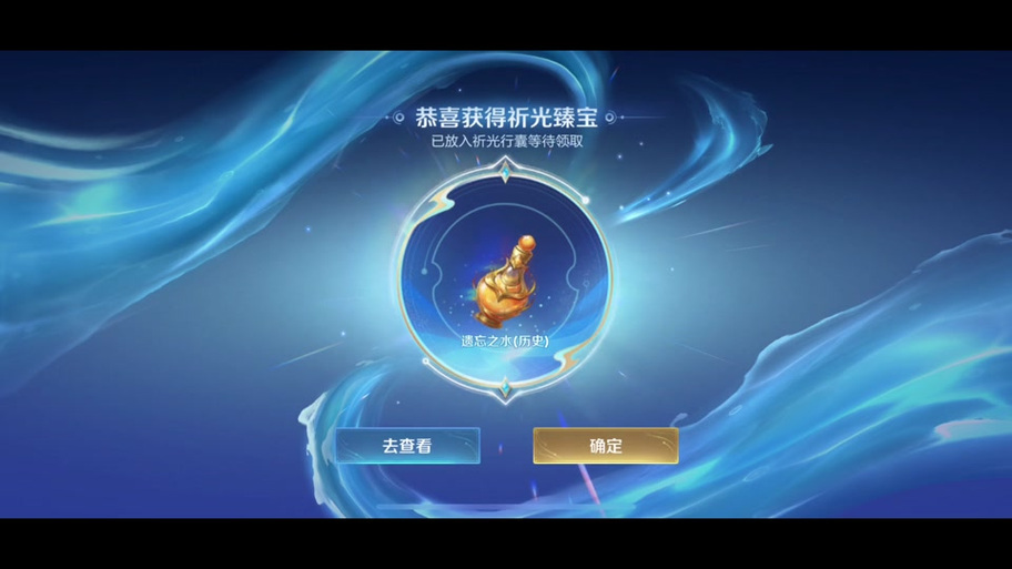 王者荣耀赛季结束战令币会清零吗图标