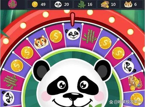 熊猫游戏图标