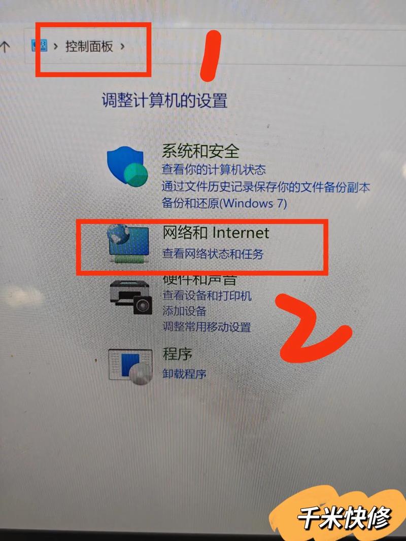 wifi被家长限制如何解除图标