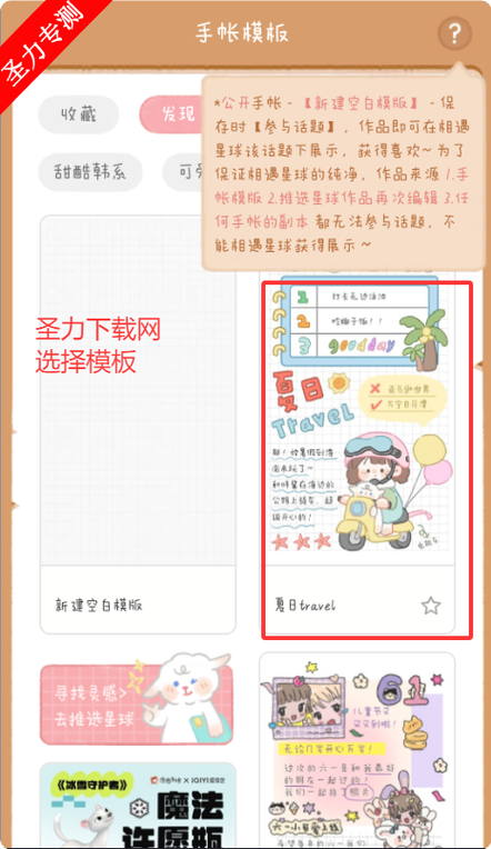 念念手帐图标