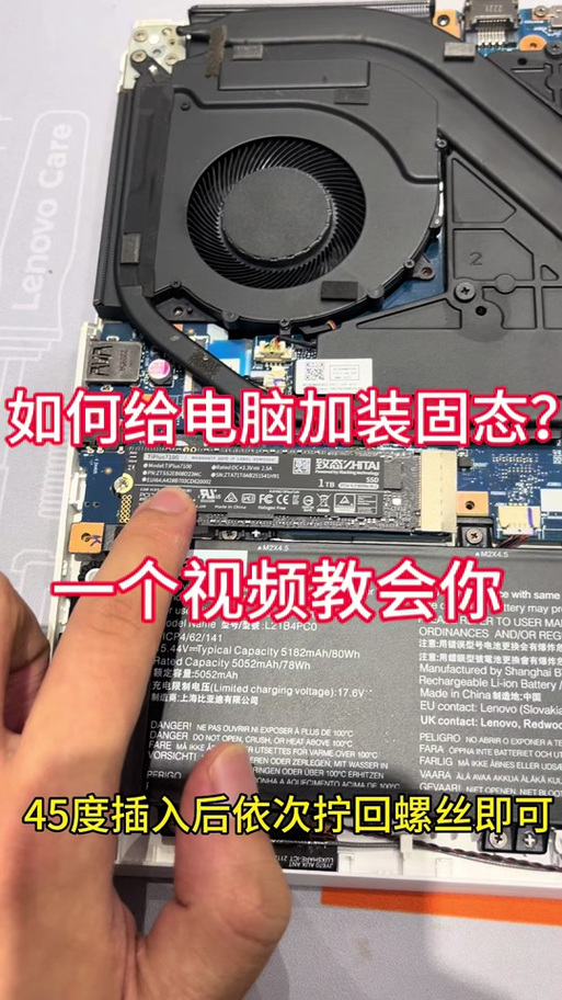 如何拆卸主板电池截图