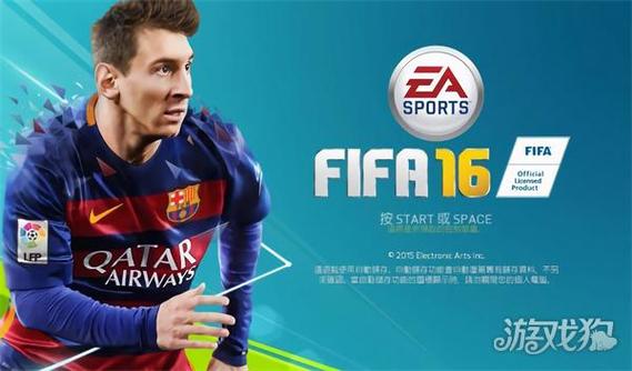 fifa16手机版还能玩吗图标