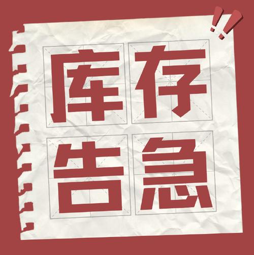 暂存盘已满怎么办ps打不开图标