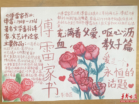 爱阅书香去广告规则图标