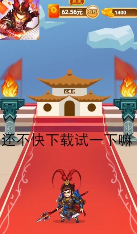 吕布战诗词红包版下载图标