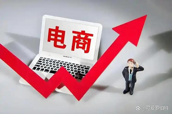 电商还能维持多久图标