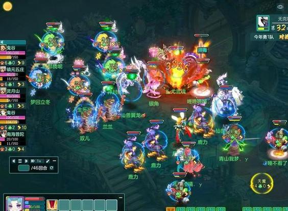 神武109物理门派哪个好图标