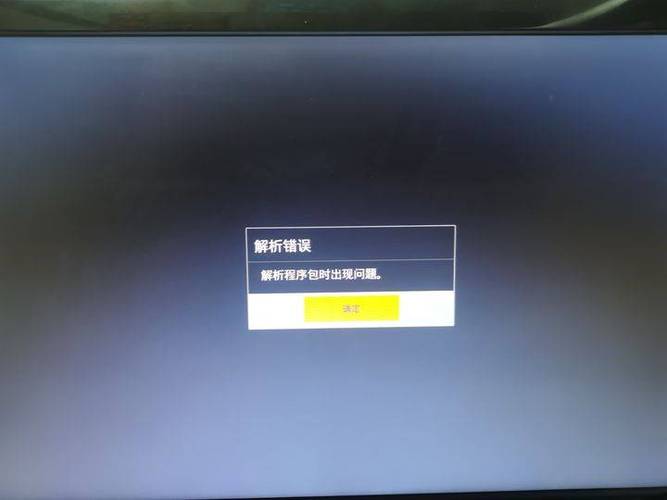没有打开此文件的相关软件机顶盒