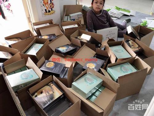 沈阳百姓网兼职岗位