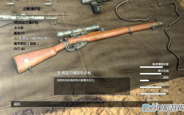 狙击精英3消音狙击枪