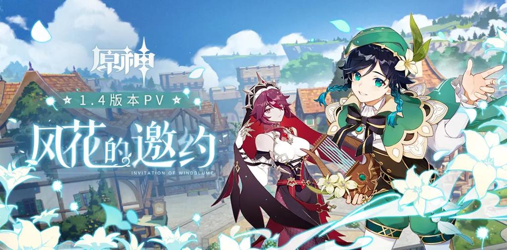 原神官方正版官网图标