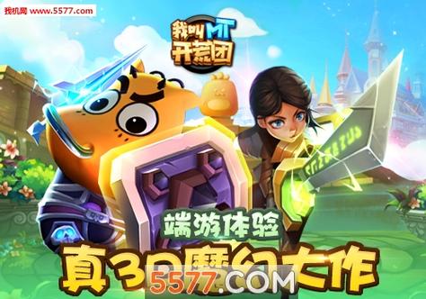开荒之旅免广告截图