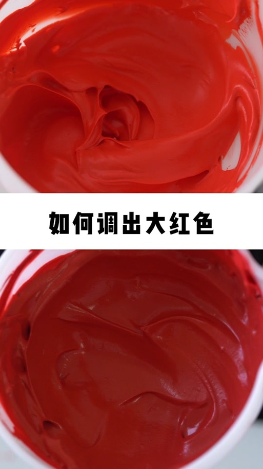 pubg血颜色怎么改成红色截图