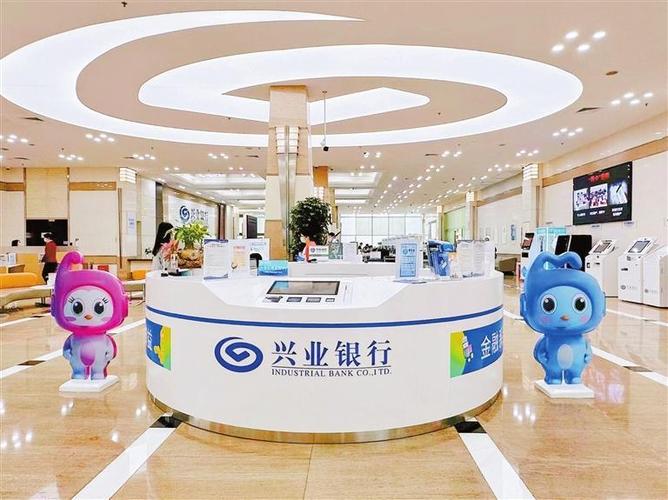 兴业银行东南亚图标