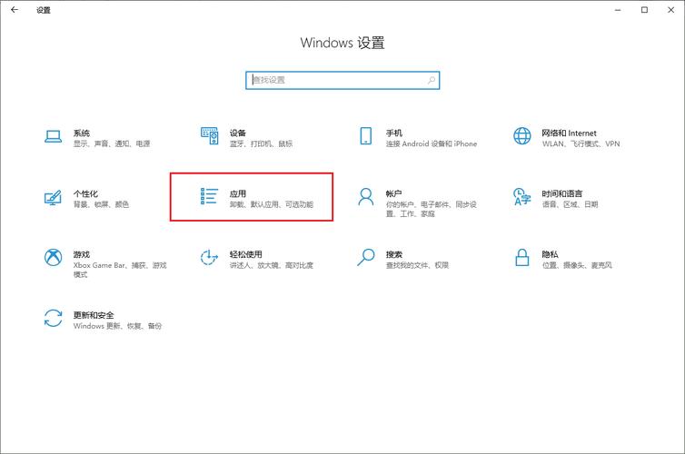 如何设置电脑自动开机图标