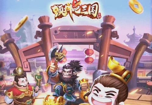 柱子三国怎么招募武将图标