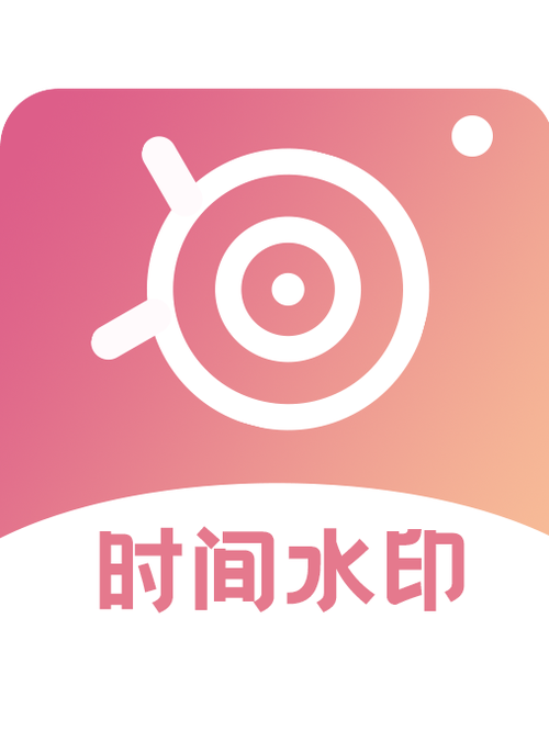 自带时间的相机软件截图