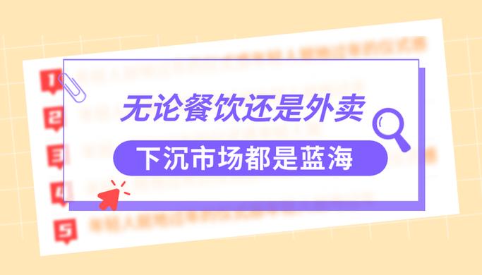 外卖平台靠什么赚钱图标