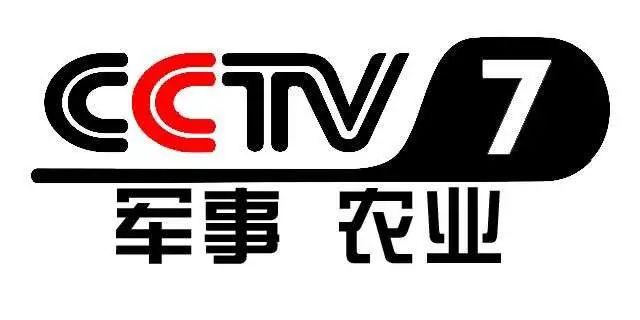 CCTV7农业节目截图
