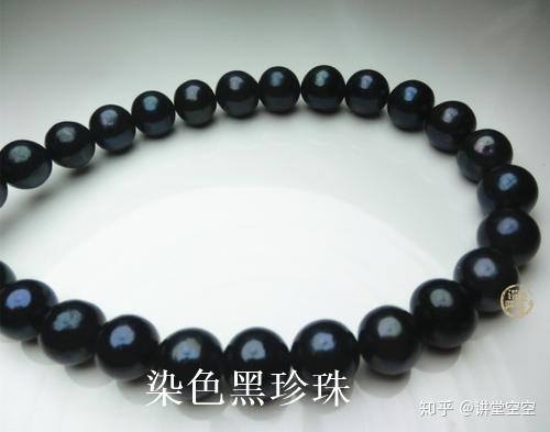 黑珍珠怎么辨别真假图标