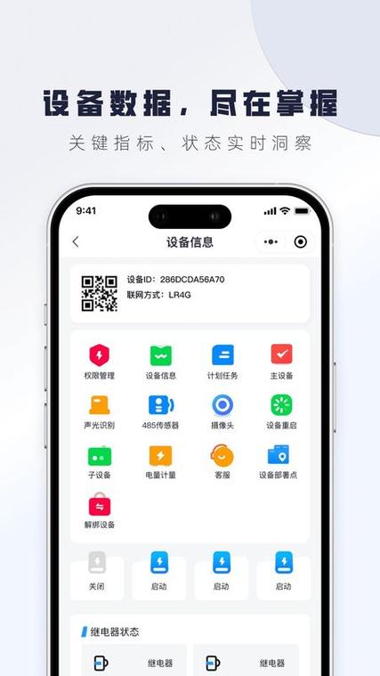 手机app下载网站