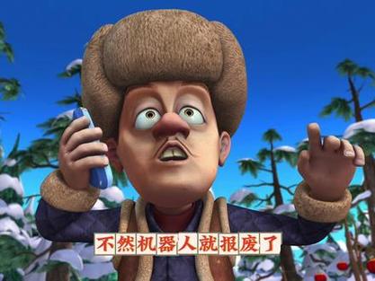 熊出没巅峰之作是哪部截图