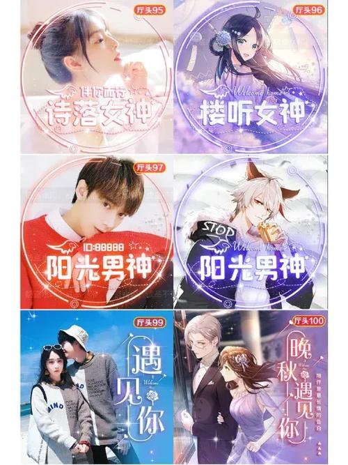 公会名称大全简单大气