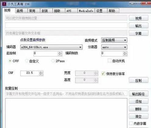 小丸工具箱设置图标