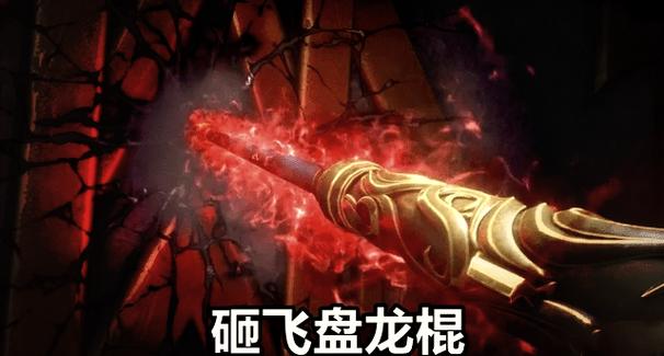 青龙武魂的9大魂技截图