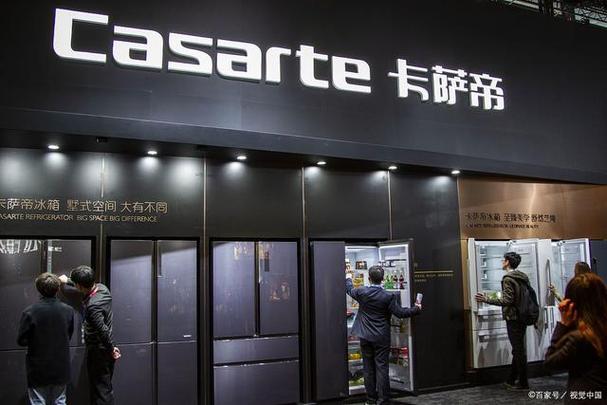 卡萨帝冰箱官网图标