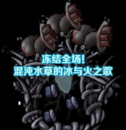 冰与火之歌mod百科图标