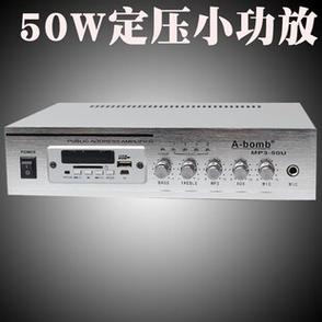 功放低音输出100w配多大喇叭