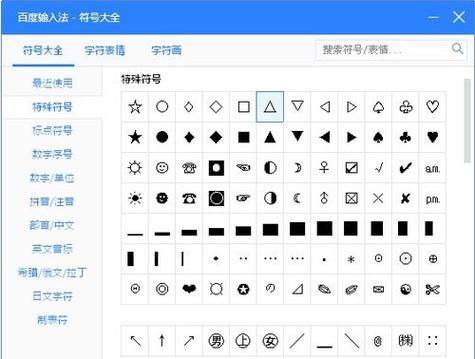 稀有漂亮符号翅膀怎么打