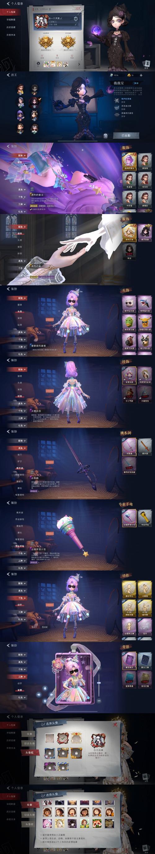 位移魔盒破解版图标