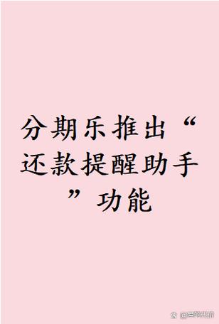 银行非签约时间还款怎么处理图标
