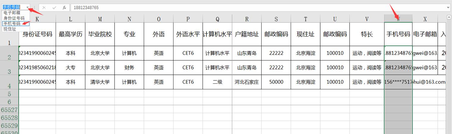 excel展开折叠图标