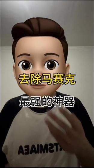 消除马赛克神器图标