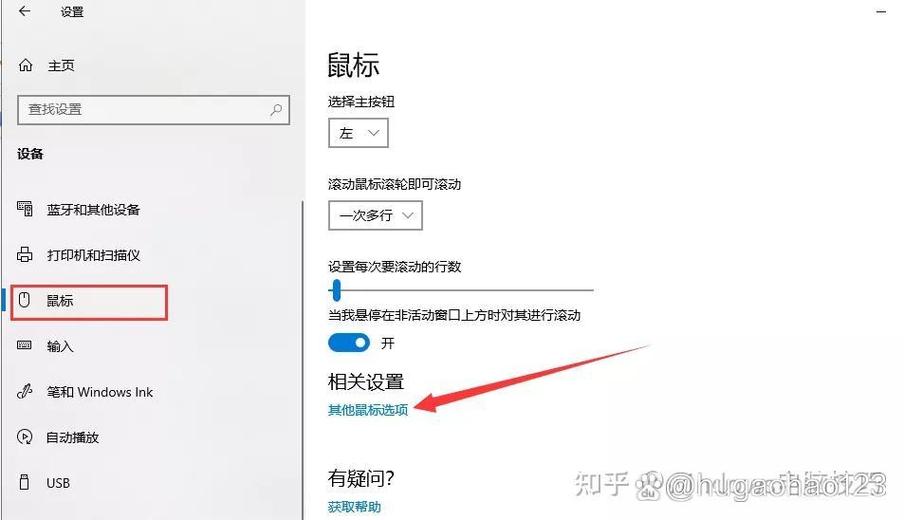 鼠标一点左键就出来框图标