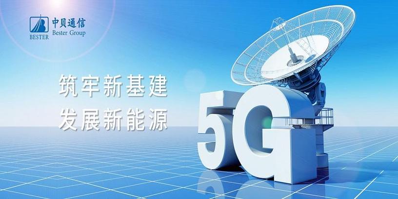 5g财富理财平台