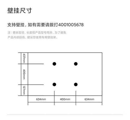 75v2安装孔距图标