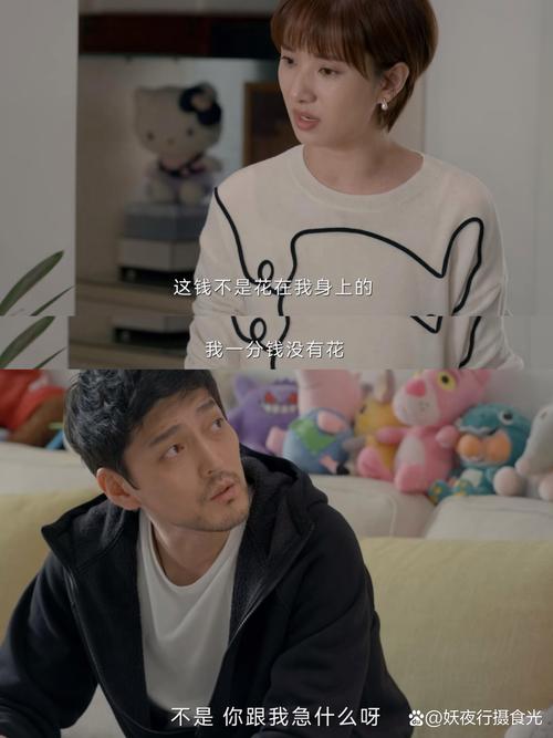 人生赢家李小凡短剧图标